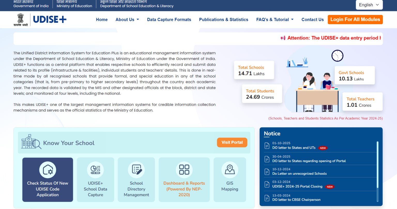 (6 Steps) Change student name in UDISE+ Portal - SochMint